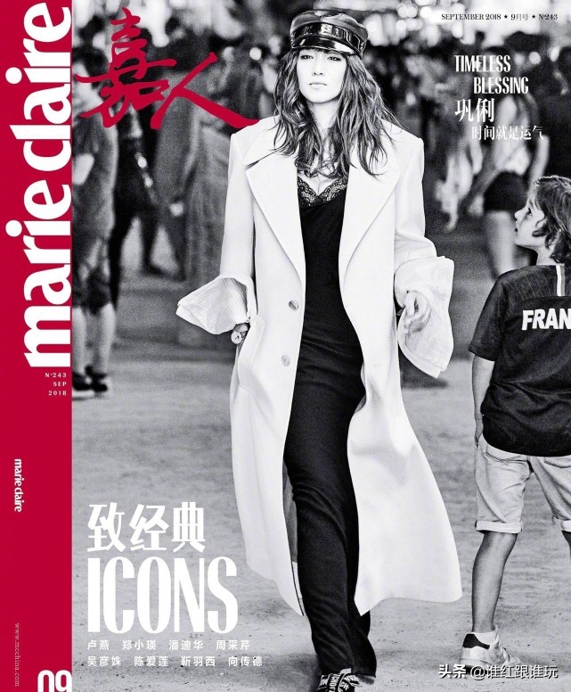 The cover of five major fashion magazines Jin Jiu, Gong Li is still the ...