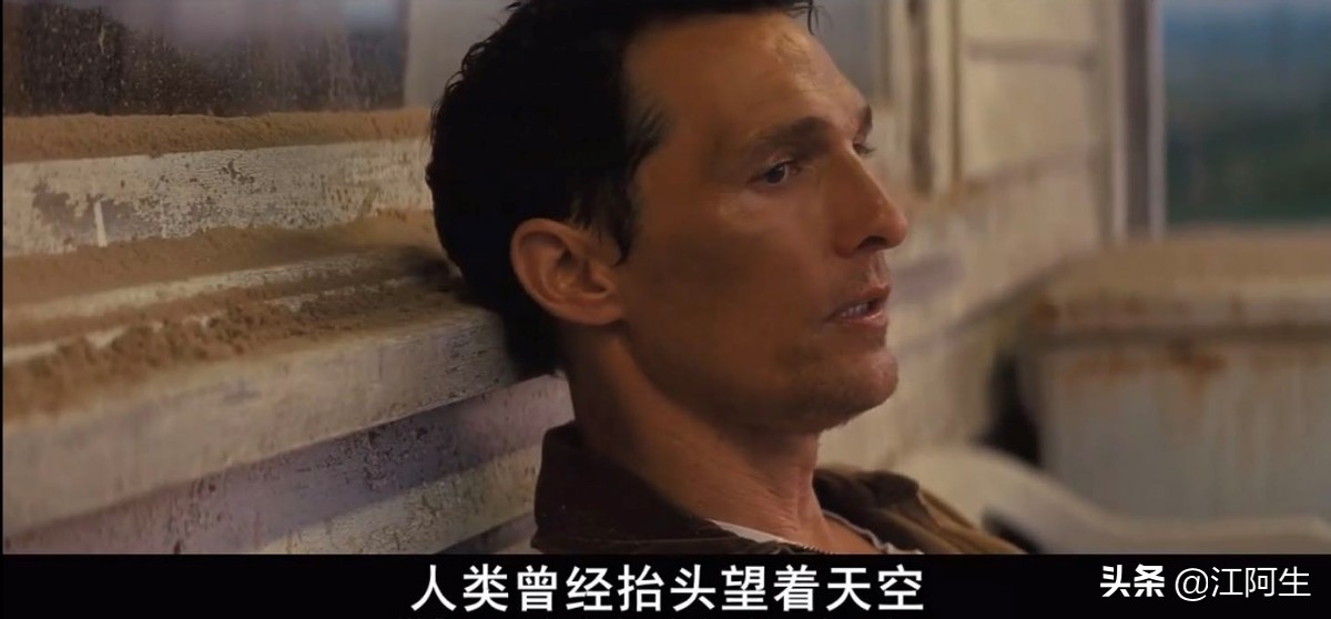 Love, exploration and hope, full of regret, choose "Interstellar" - iMedia