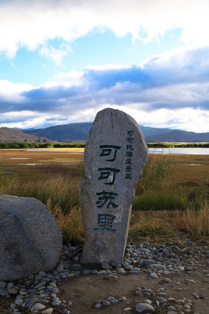 Detailed explanation of the most beautiful scenic spots in Xinjiang, so ...