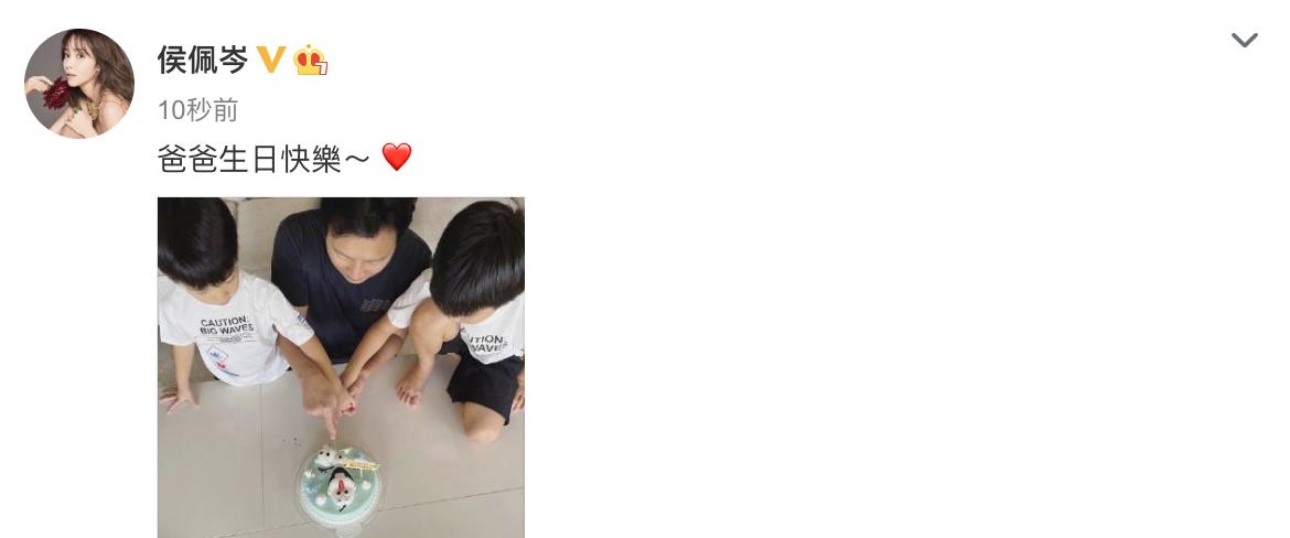 Patty Hou celebrates the birthday of her 47-year-old husband. The ...