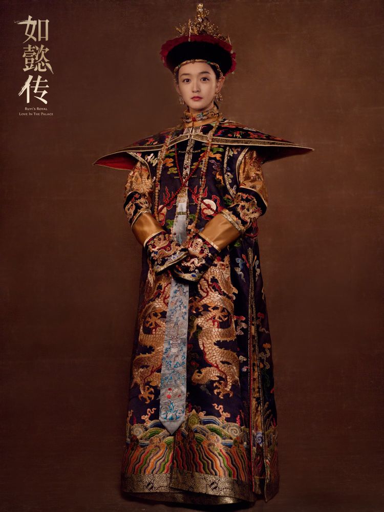 Inventory of the costumes of the concubines in Ruyi's Royal Love in the ...