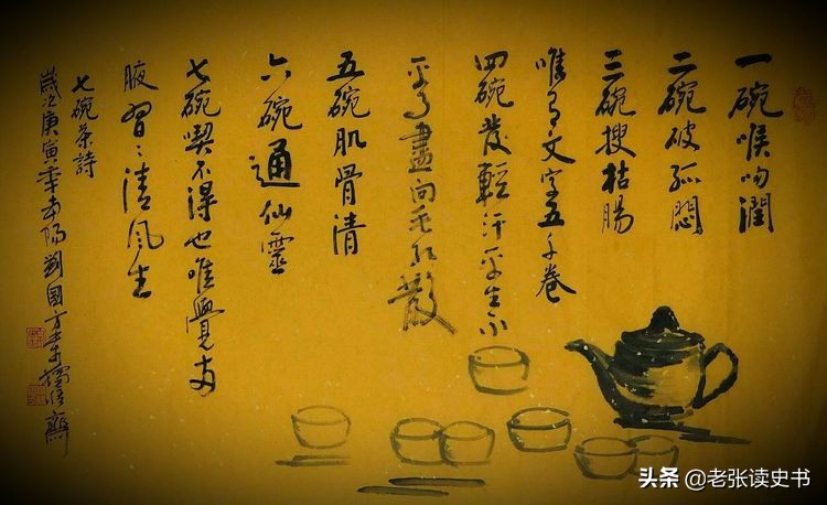 The tea fairy "Seven Bowls of Tea" song tells you: What is the real ...
