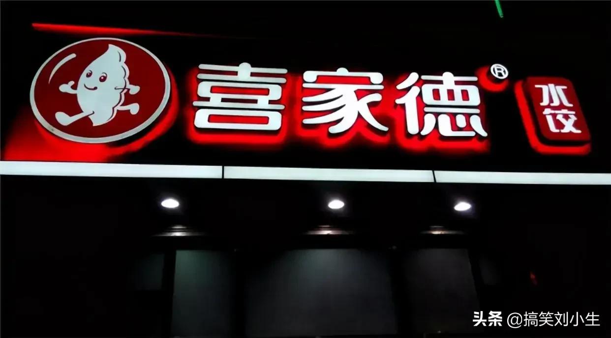 Xijiade: It only sells 5 types of dumplings, and also created its own ...