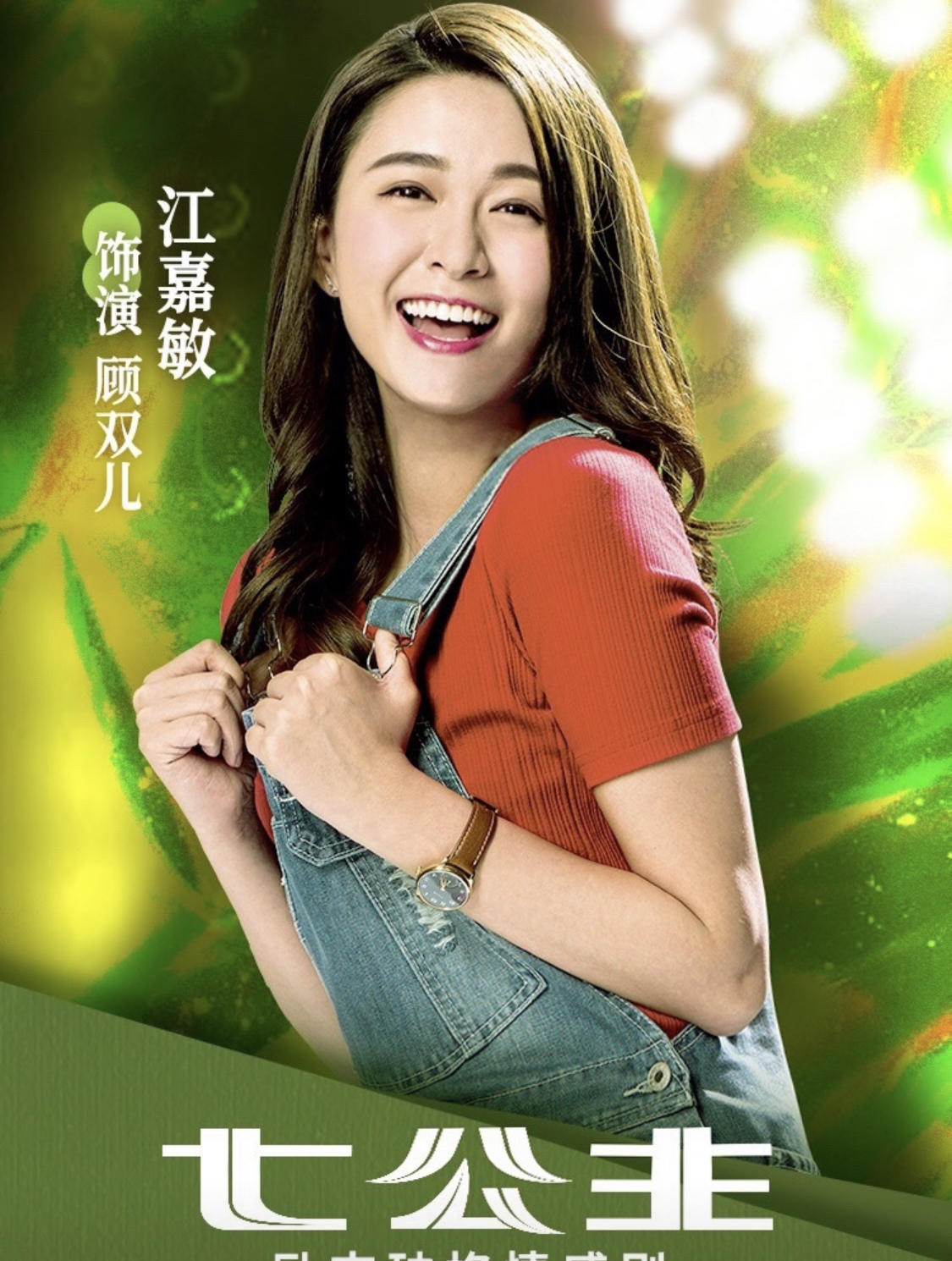 "Seven Princesses" Huang Haoting has not been well-known after ten ...