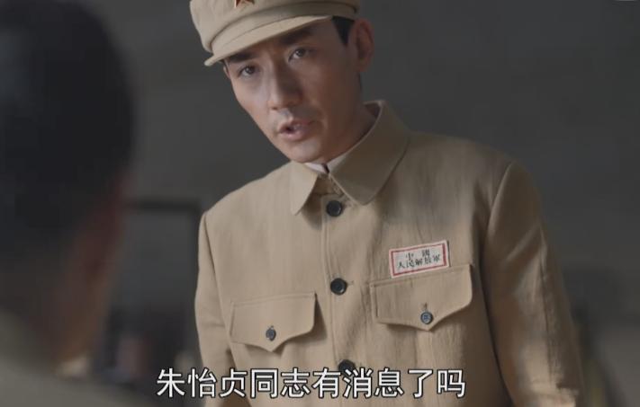 The finale of "The Rebel", Zhu Long Ren has a thousand faces to make ...