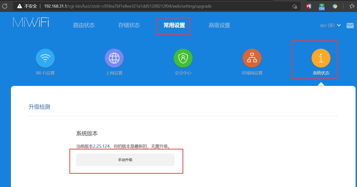 Xiaomi router R3G turns on SSH - iMedia