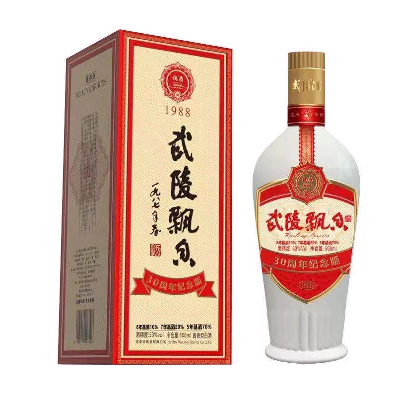 Wuling Wine-The Youngest Chinese Famous Wine - iMedia