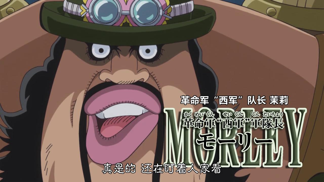 According to the official information of One Piece, Jasmine is actually ...