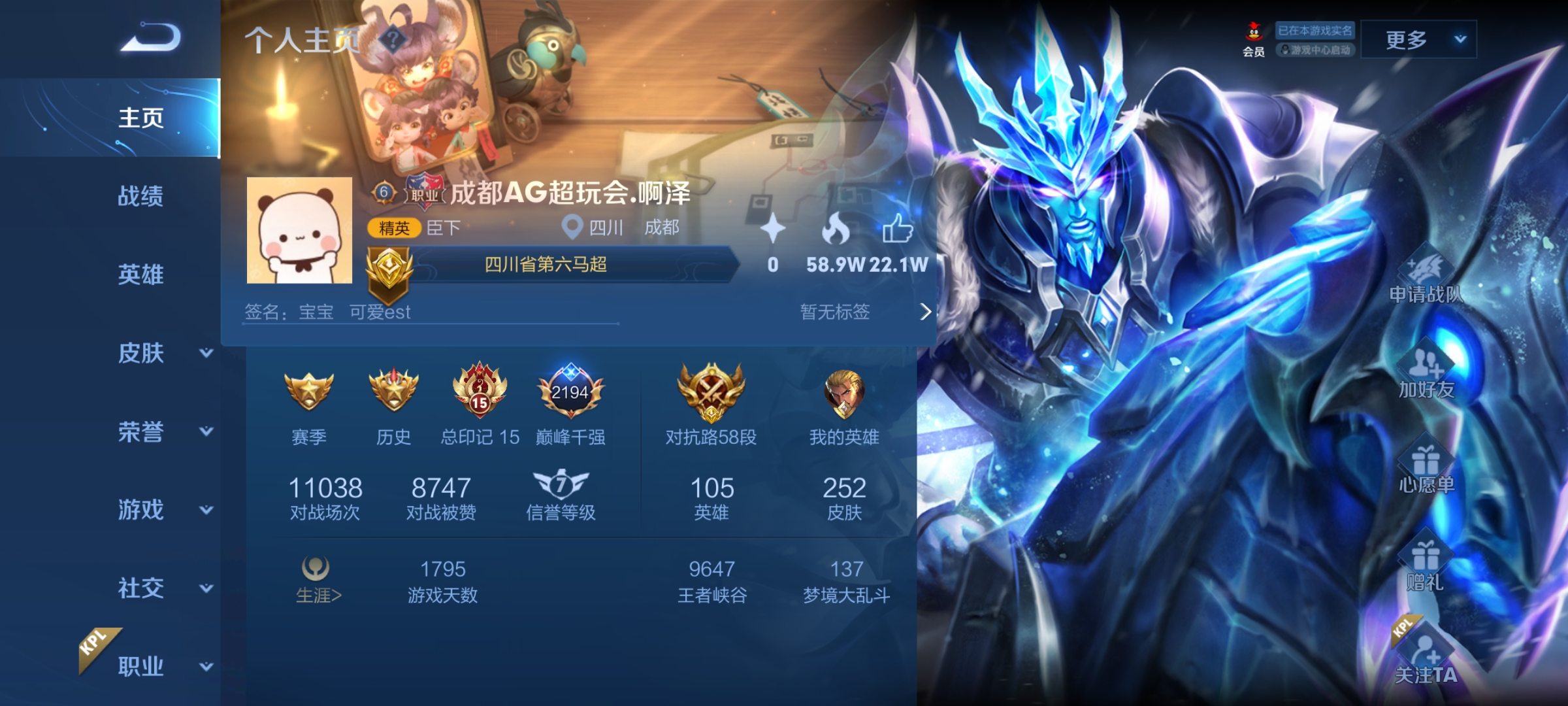 Professional player peak game data: Jiangcheng 100-stage jungle, Yi Nuo ...