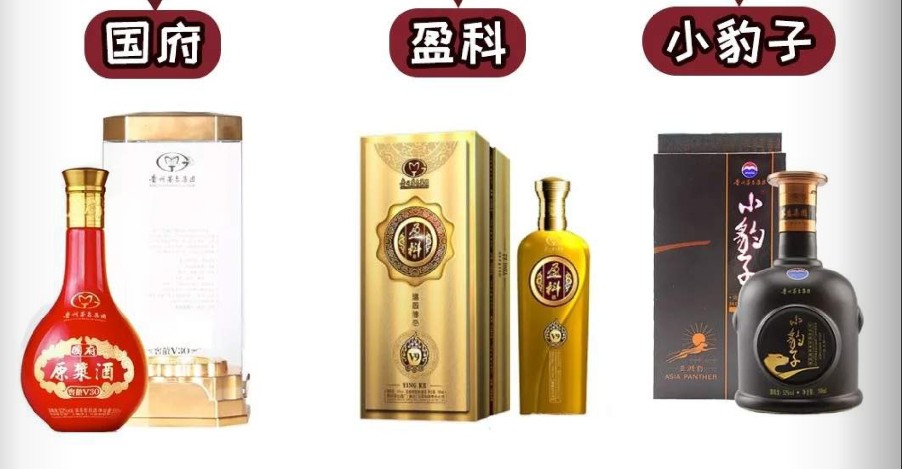 Understanding Moutai () - iMedia