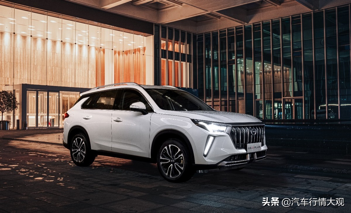 North Hongqi·South Trumpchi Trumpchi GS4 PLUS goes on sale in Changchun ...