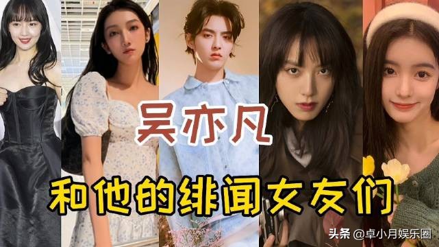 William Chan was asked how he saw the Wu Yifan incident, and his reply ...