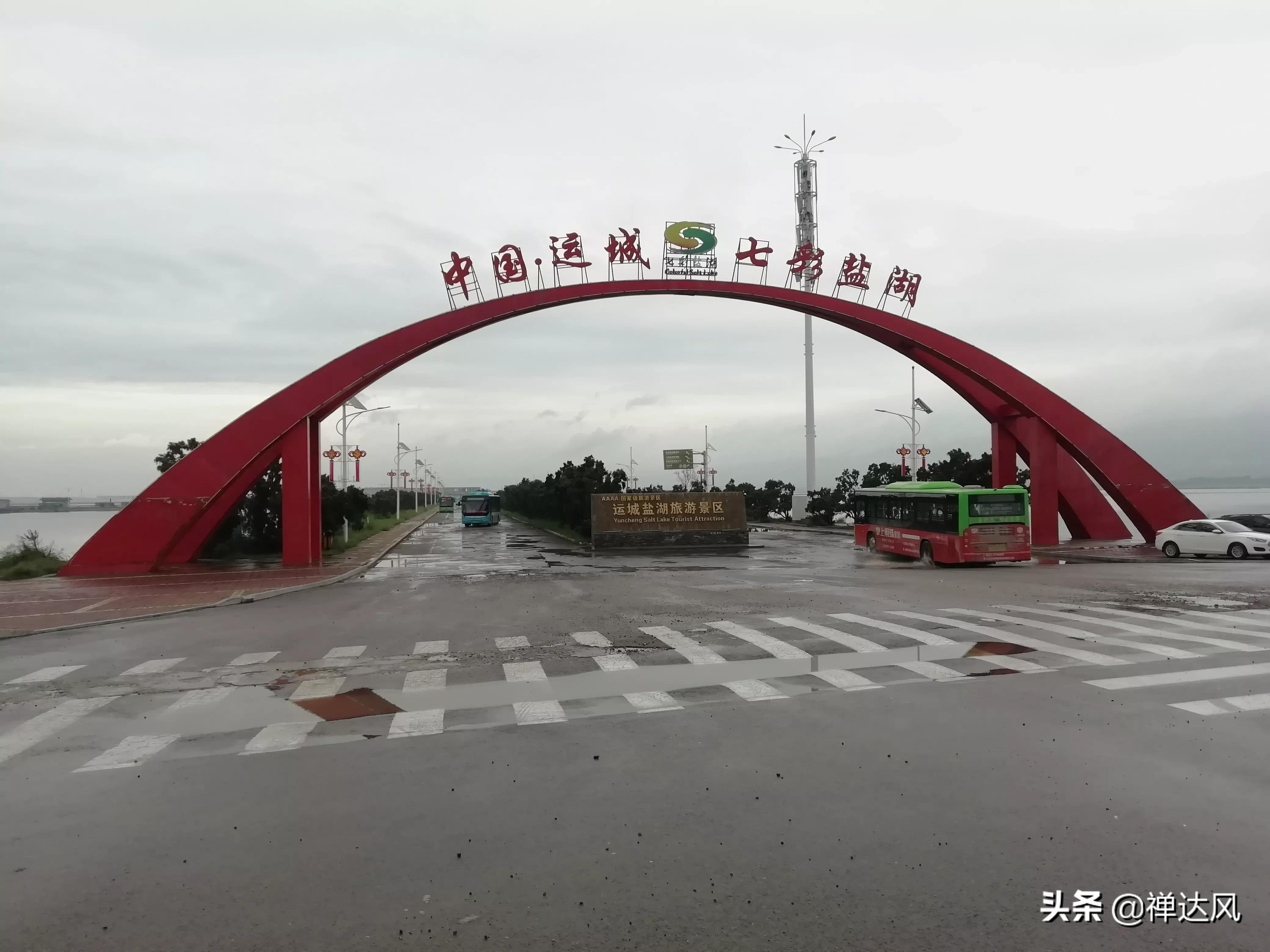 Travels in Yuncheng, Shanxi: Yanchi. Guandi Temple in Jiezhou - iMedia