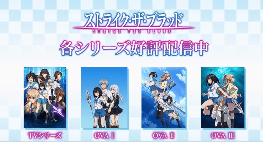 The fifth season of "Blood Devouring" production decision, the classic ...