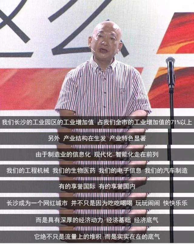 Sang Tian on Tao, Decoding the Secrets Behind Urban and Industrial ...