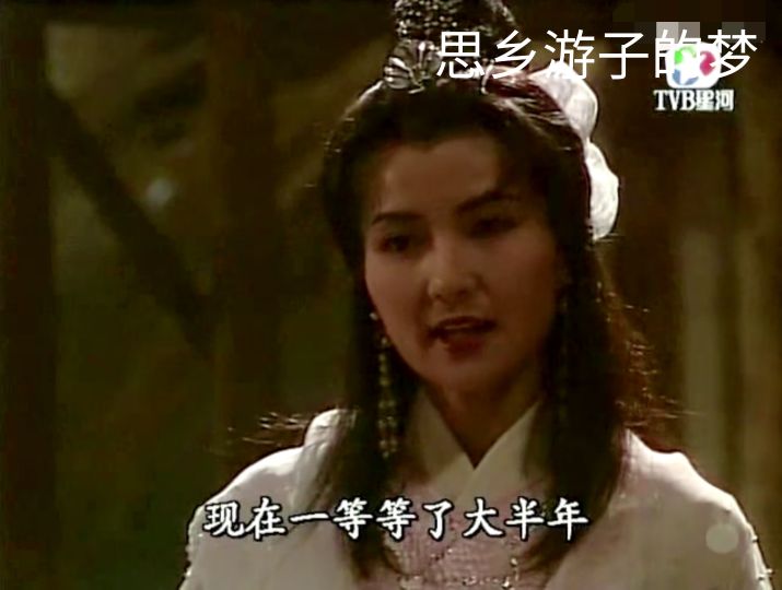 The powerful female boss in the TV series 5 - iMedia