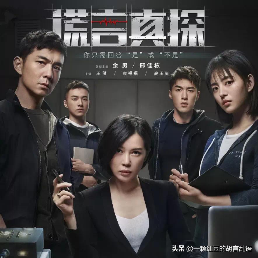 After saving Wu Jing's life, filming passionate scenes with Huang Bo ...