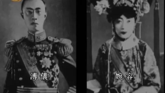 Wan Rong, the last empress from a tragic life - iMedia