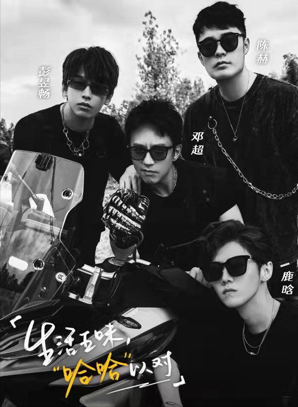 "Wuha 2" lineup official announced that in addition to Deng Chao, Chen ...