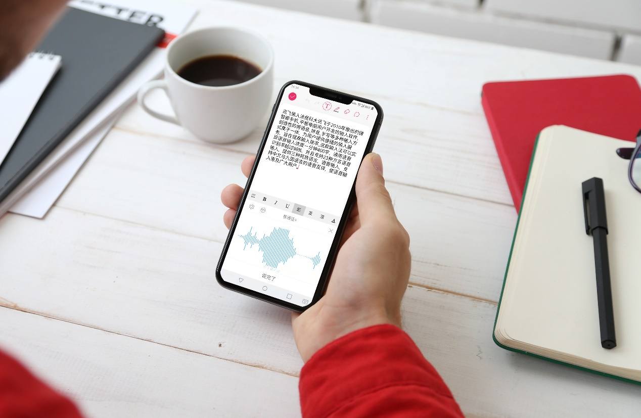 Xunfei input method realizes "offline input" function, bringing new ...