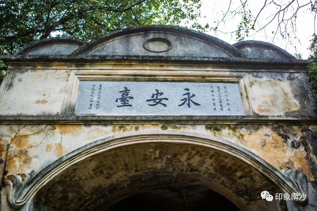Nansha Cultural Relic Story: On the Fort of Hengdang Island, looking ...