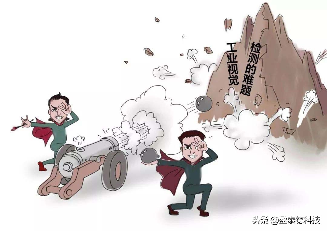 How does the industrial AI intelligent visual inspection system break ...