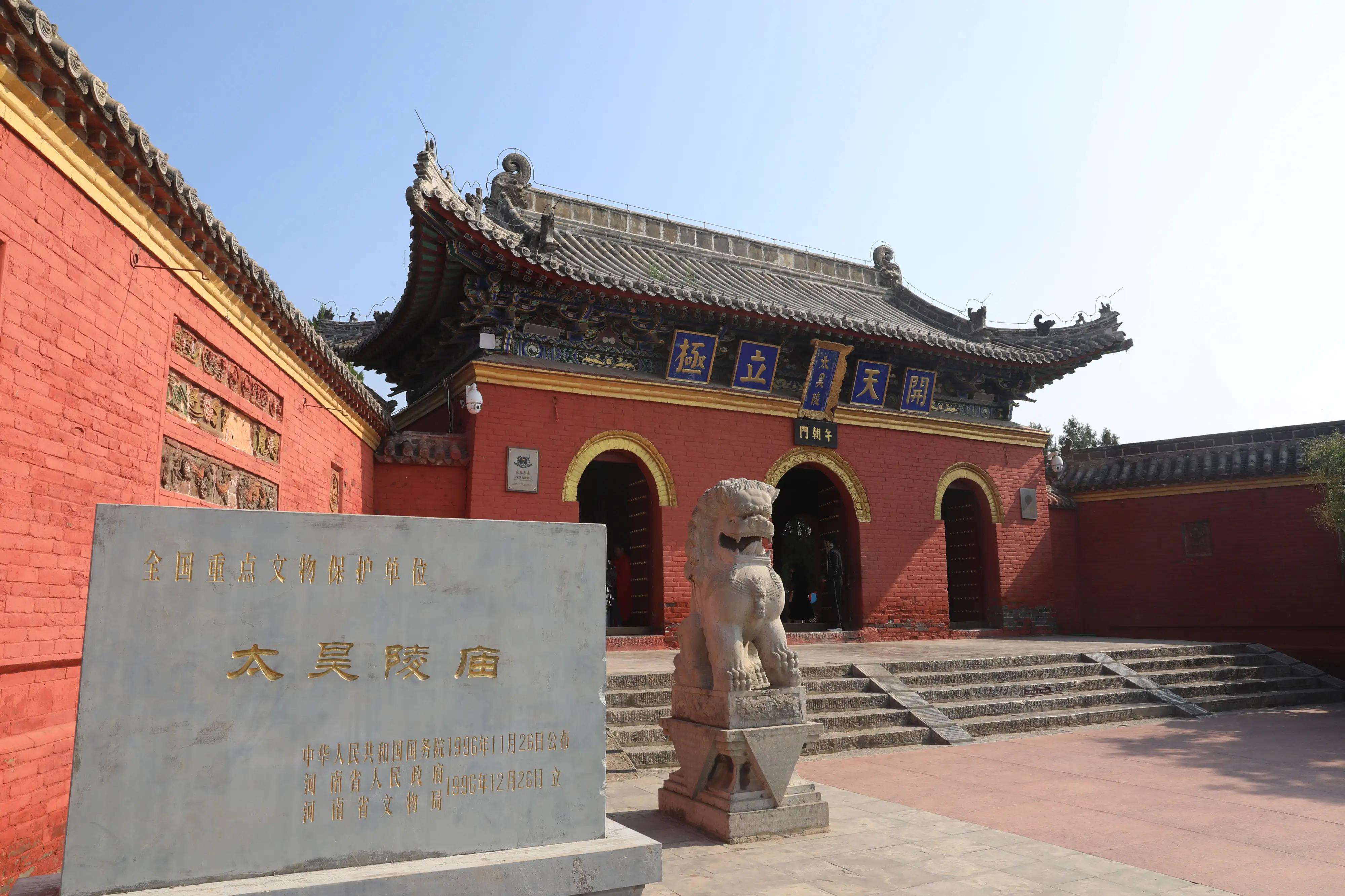 Taihao Mausoleum of Zhoukou Scenic Spot - iMedia