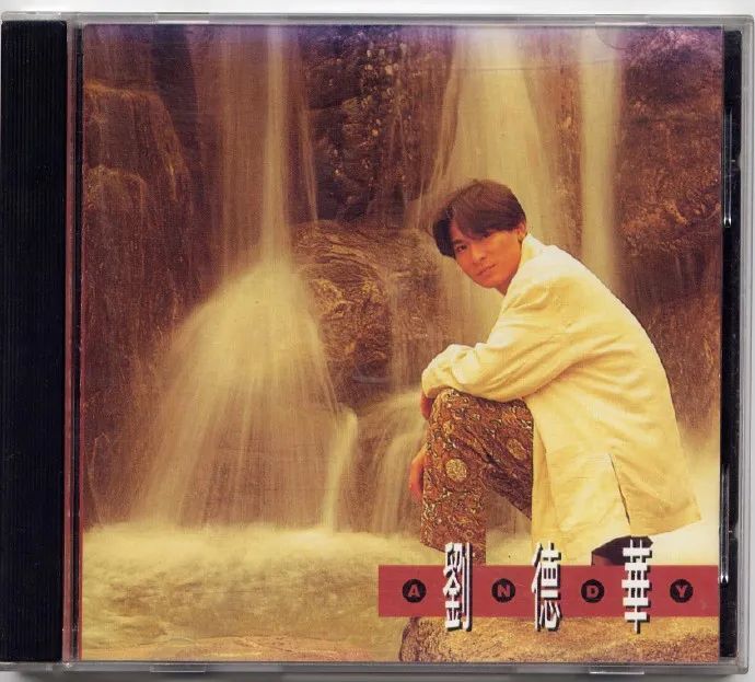 At its peak, Andy Lau may be the most neglected Mandarin album - iMedia