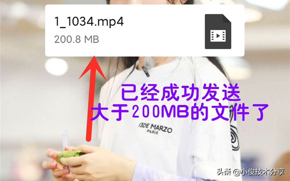 How can WeChat send files larger than 200MB?Try these two methods, they ...