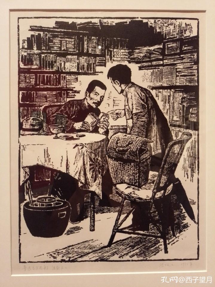 Use black and white woodcuts to tell the legendary story of Lu Xun and ...