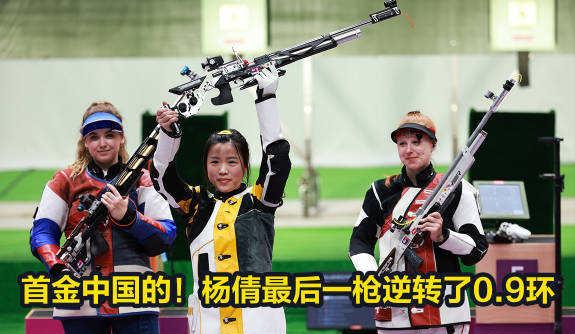 Why do air rifle players wear heavy shooting clothes instead of air ...