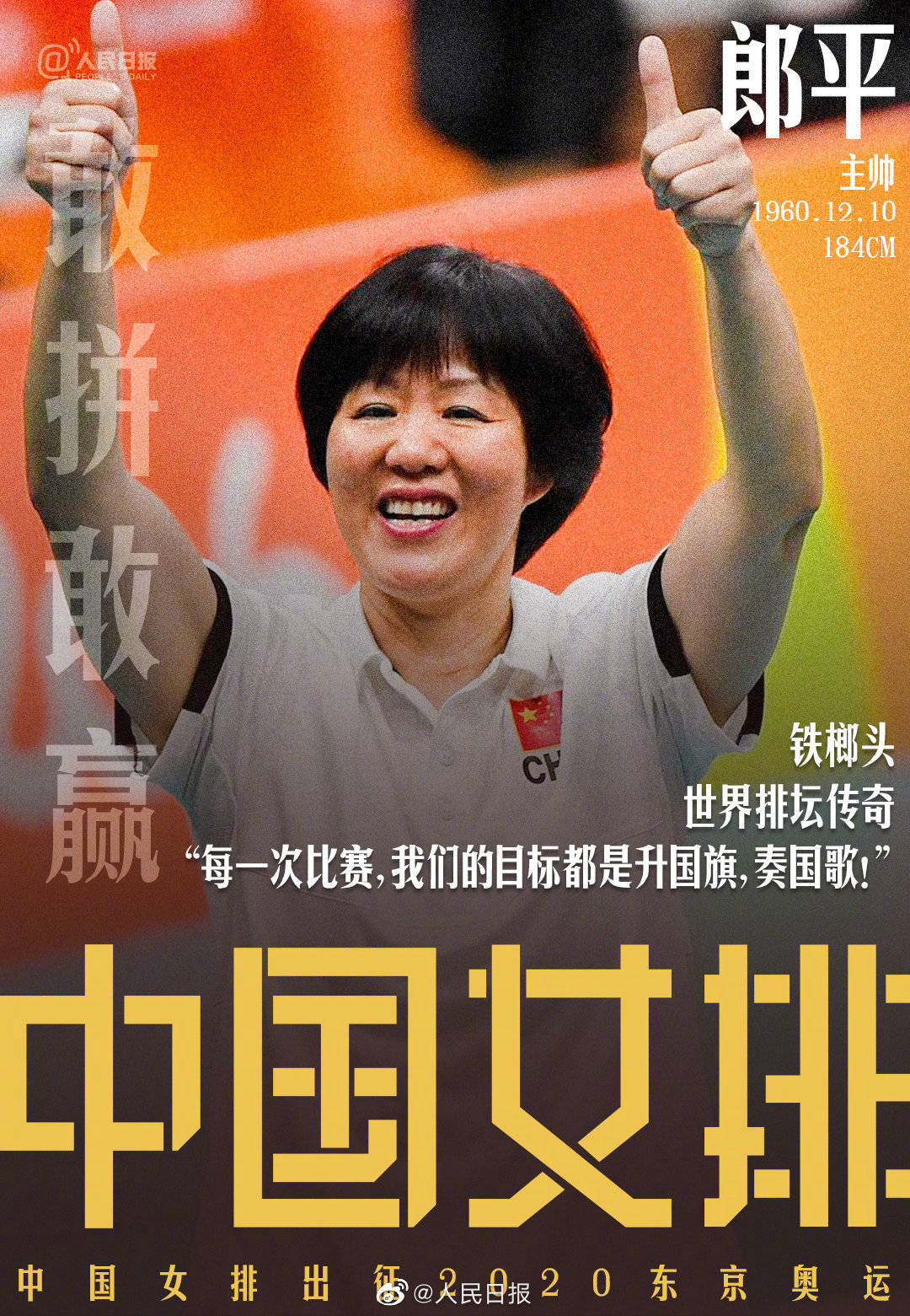 60-year-old Lang Ping, suffering from waist problems and other ...