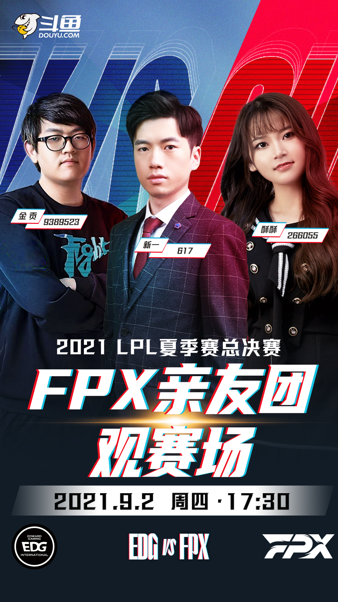 Who is the strongest LPL Xia Jue trash talk?Doinb: Hope to get the FMVP trophy back - iMedia