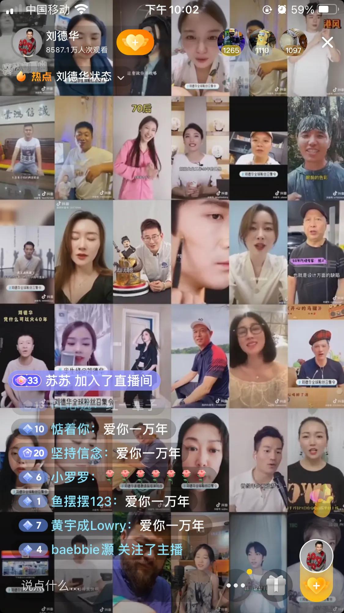 Andy Lau's Douyin live broadcast has more than 100 million viewers - iMedia