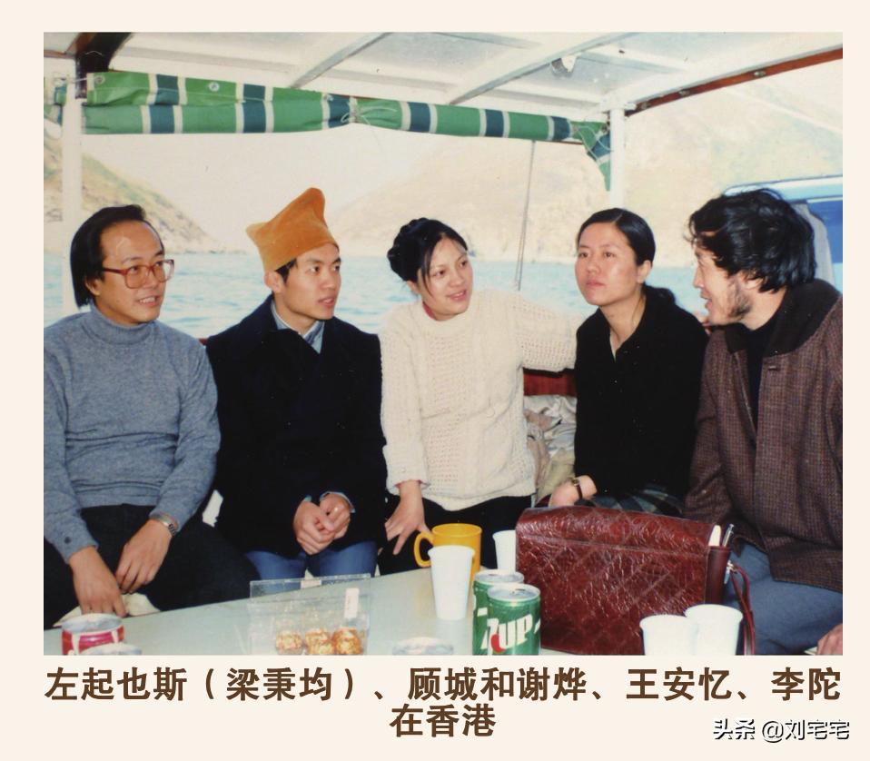 "Contemporary No. 1 Poet" Gu Cheng: 8 years before he killed his wife ...