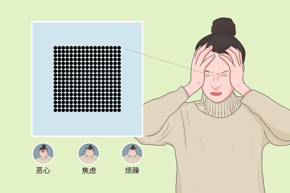 Dense object phobia, refers to seeing small objects in a dense array ...