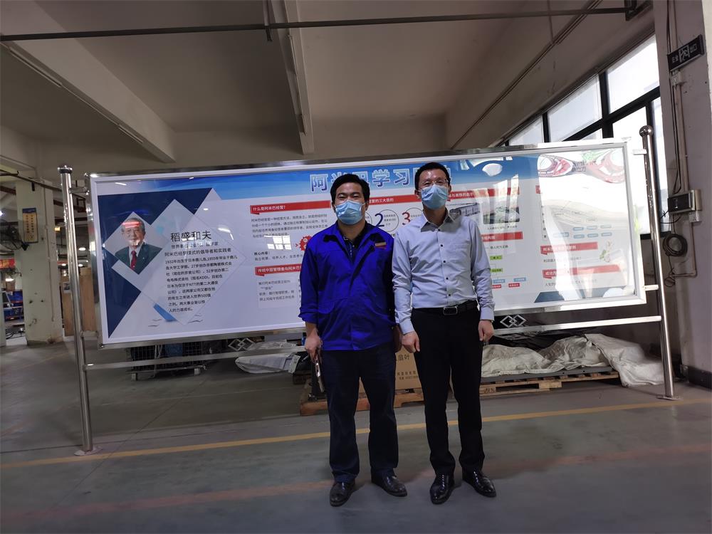 How does Inamori Amoeba's business management model land in the ...