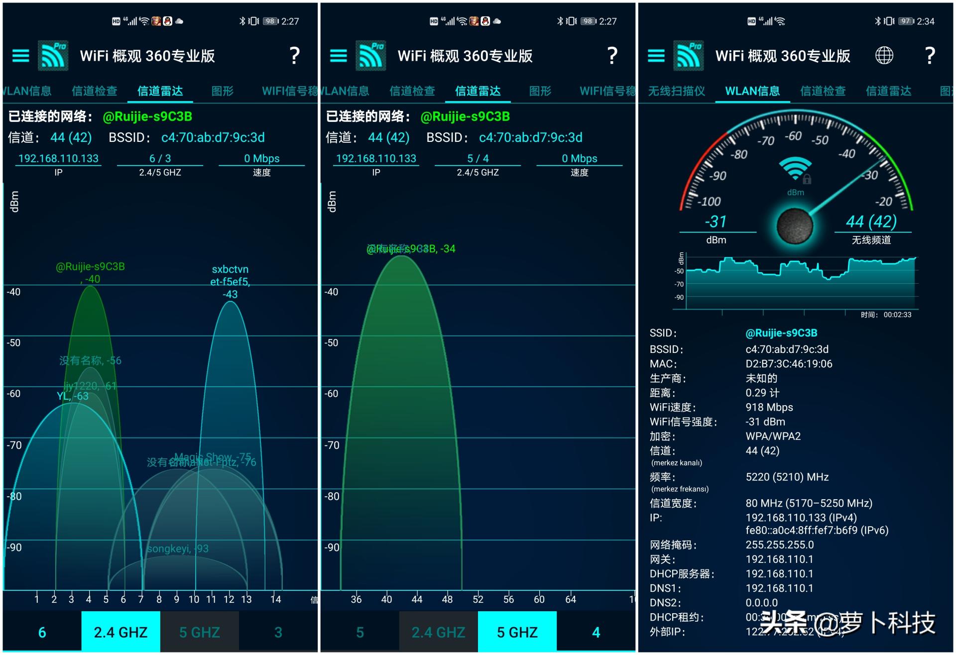 8x8x8 antenna bid farewell to the dead corner of the room, Ruijie Xingyao X32 PRO WiFi6 router ...