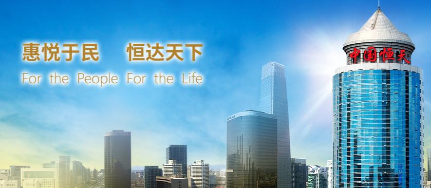 Chengdian and "China Hengtian" build an international brand image and ...