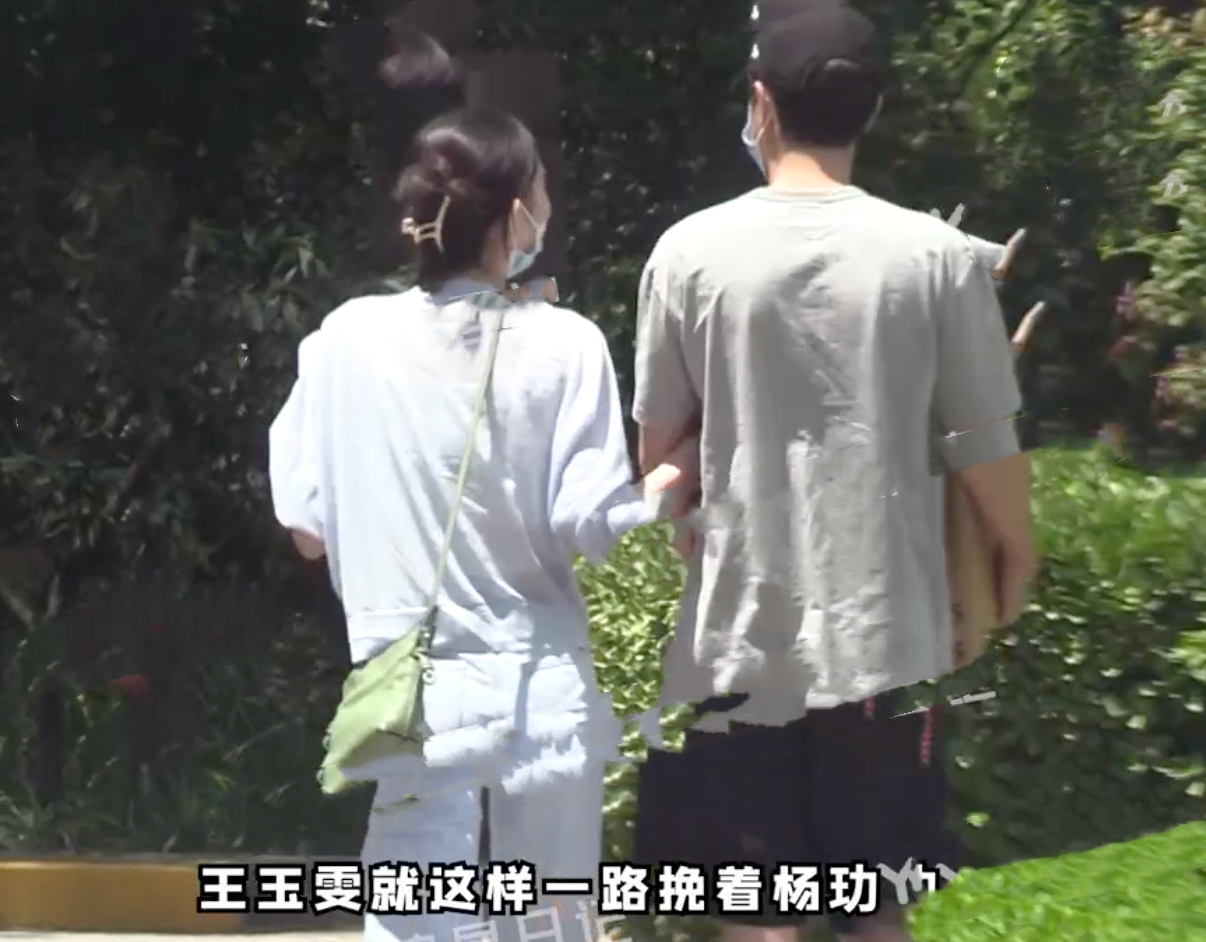 Yang Jue's love affair is suspected to be exposed, and Wang Yuwen walks ...