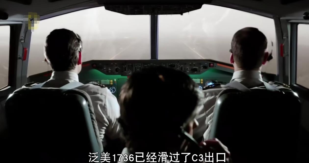 Two Big Macs collided-Tenerife Air Crash - iMedia