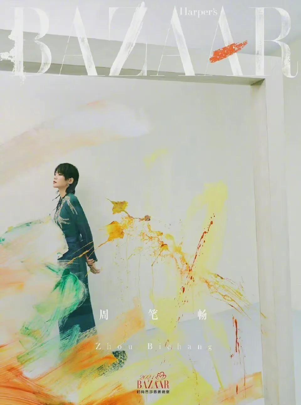 Fashion bazaar color blockbuster - iMedia