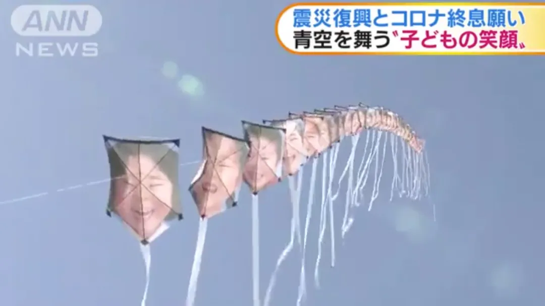 A giant "head balloon" floats over Tokyo with luminous light. Is this ...