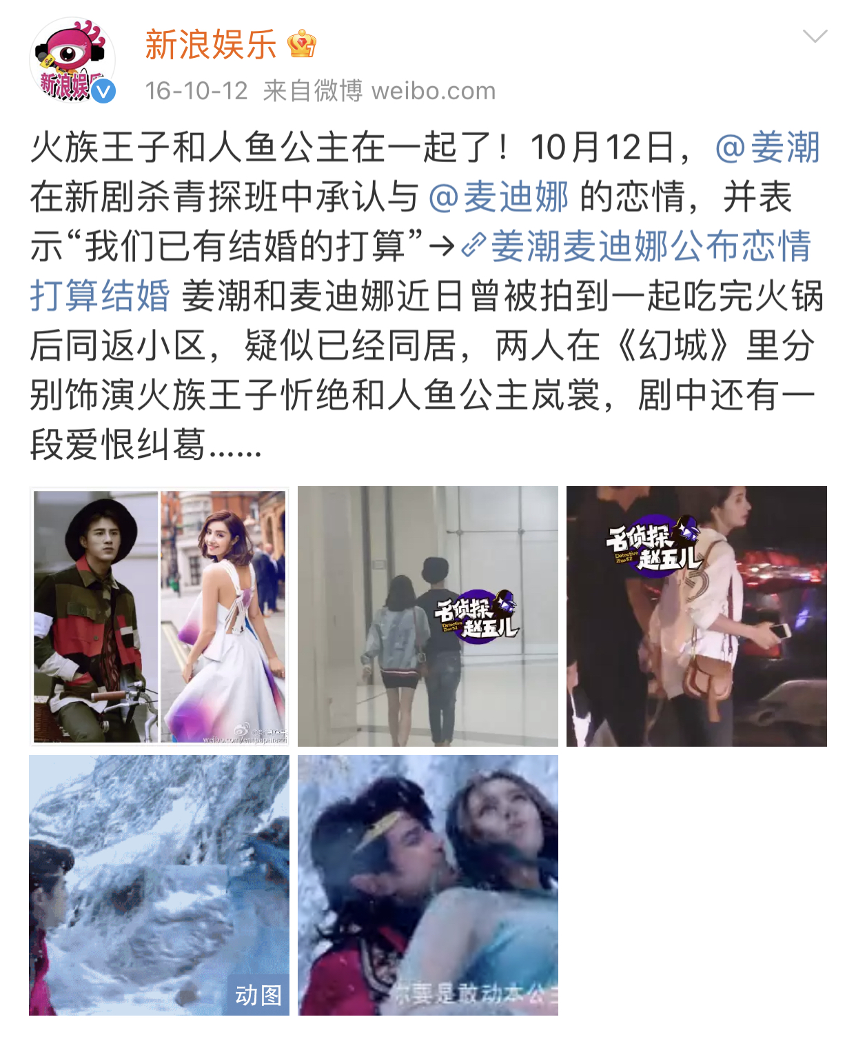 Congratulations!Fast boy Jiang Chao official announced that his wife ...