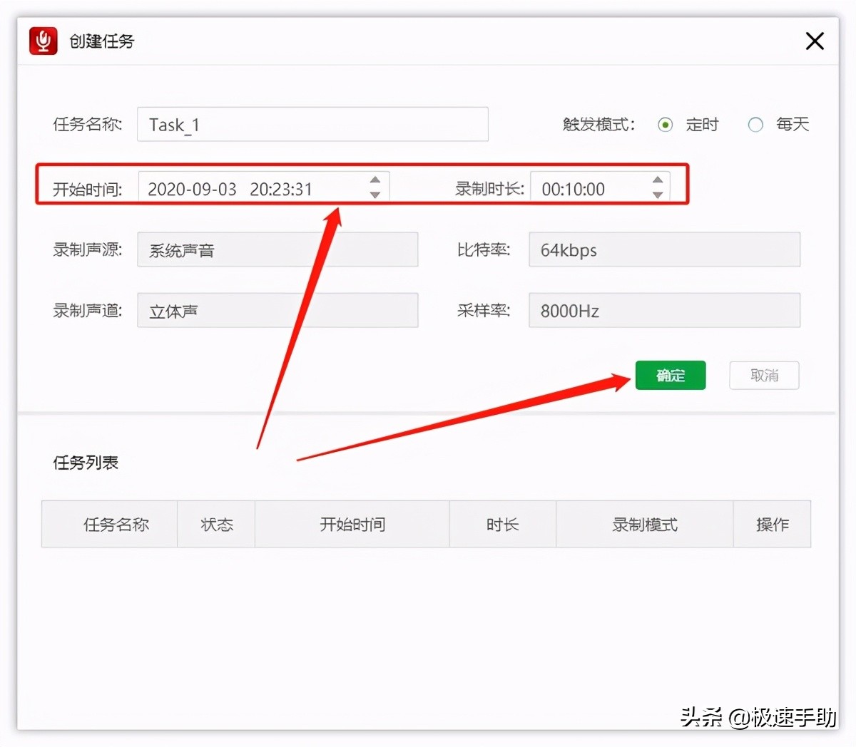 How to set timer recording for computer recording?Automatically start ...