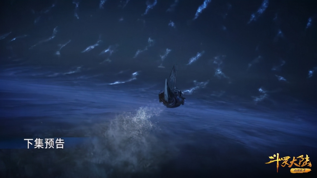 Douluo 164: The strongest soul beast, the Demon Whale King of the Deep ...