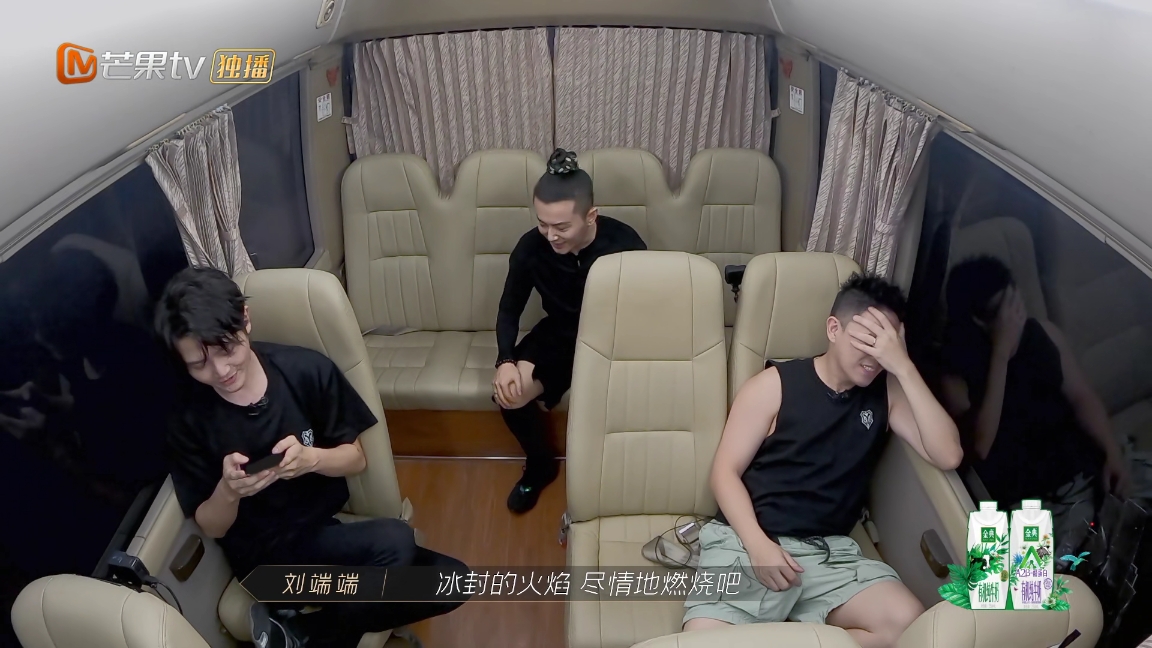 Regarding Chen Hui, Ouyang Jing, and Liu Duanduan, they left feeling ...