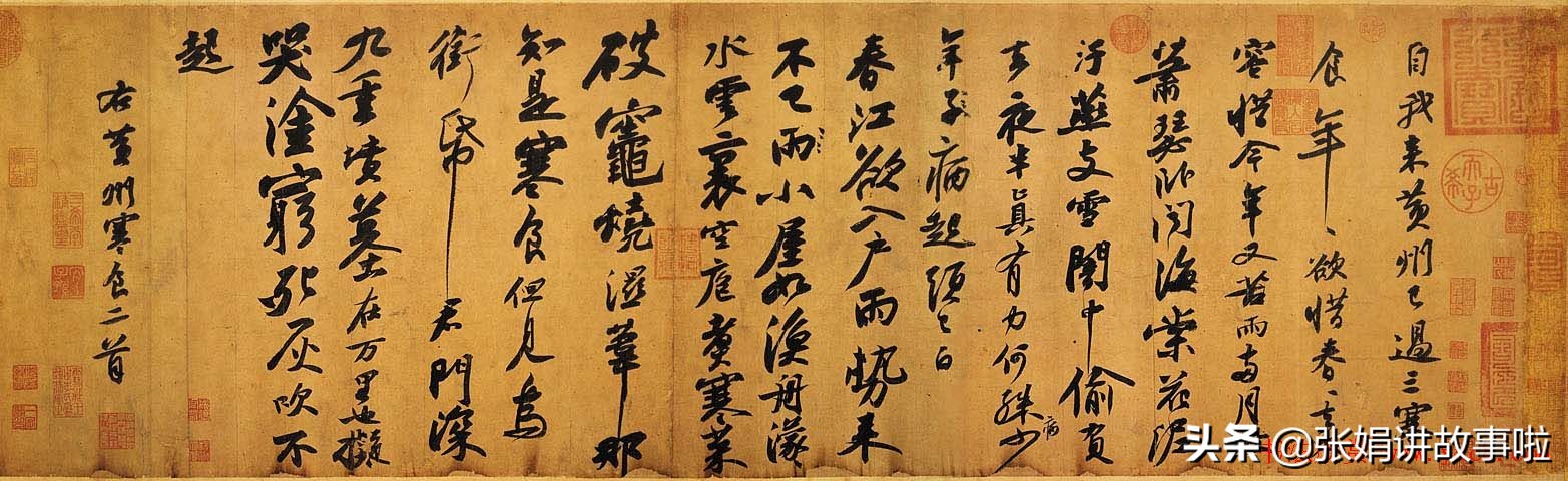 Su Shi's "poems as words" has an extraordinary influence on Ci, and he ...