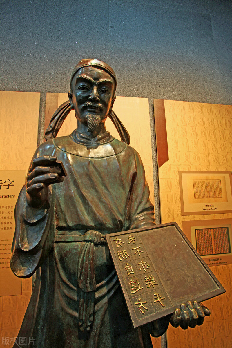 What is the contribution of Bi Sheng's movable type printing?May ...