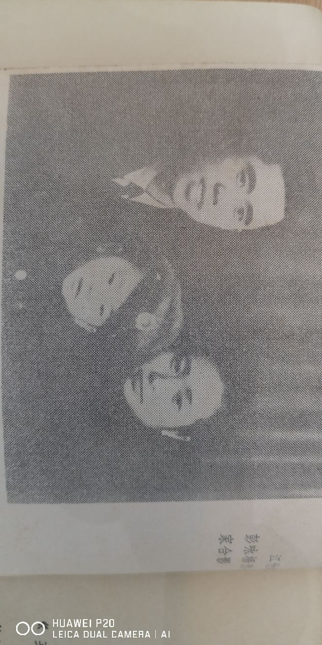 Reading "Jiang Zhuyun's Biography" International Tragedy Song, Kuang ...